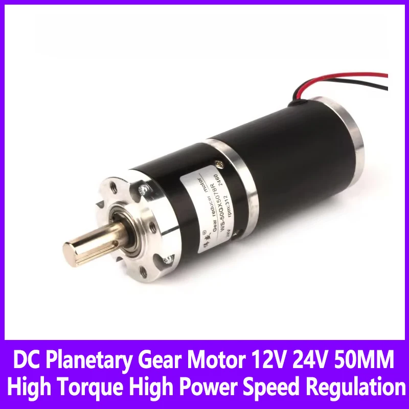 DC Planetary Gear Motor 12V 24V 50MM High Torque High Power Speed ...