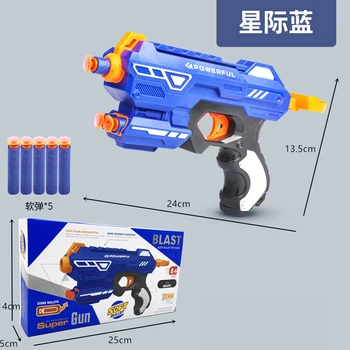 HOT Children's Manual Soft Bullets Toy Gun Kits For Nerf Darts Toy ...