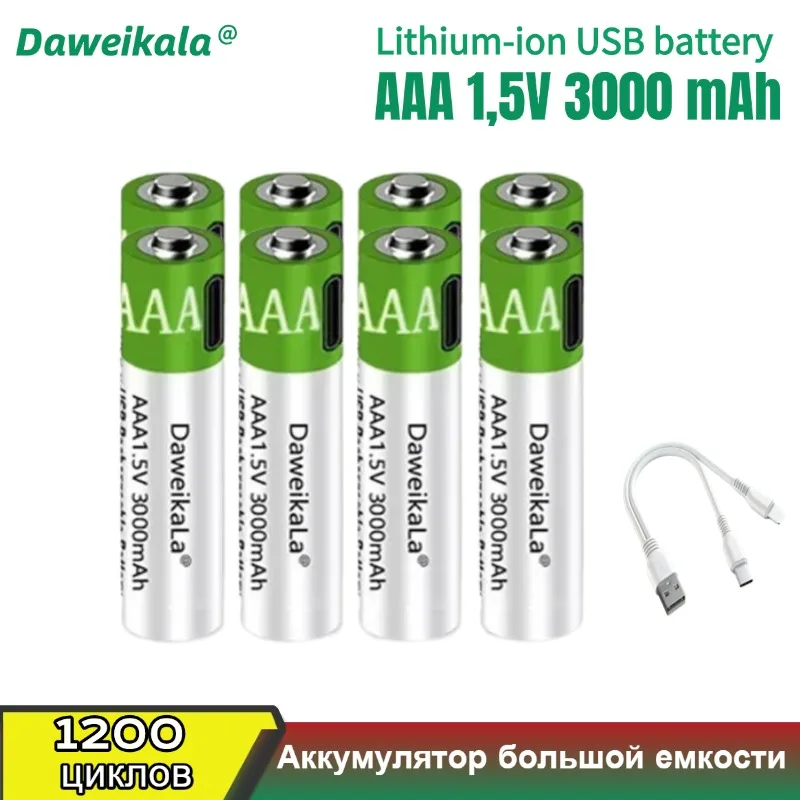 USB AAA Rechargeable Batteries 1.5V 3000 MAh Li-ion Battery for Remote ...