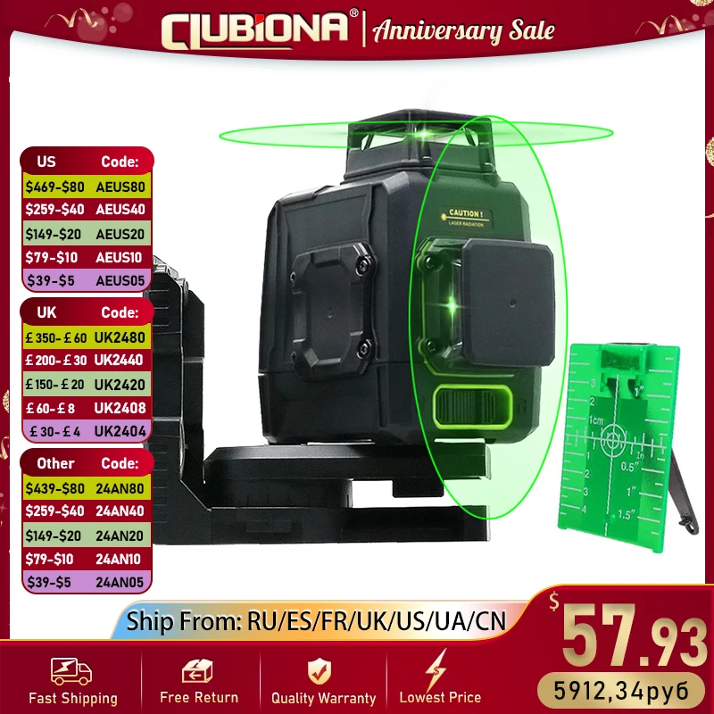 CLUBIONA MD08G German Laser diode 3D Green Laser Level with 2 x 360 ...