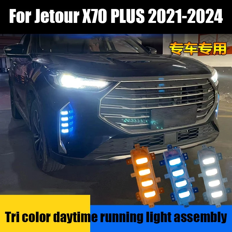 Automotive tri color daytime running light assembly LED multifunctional ...