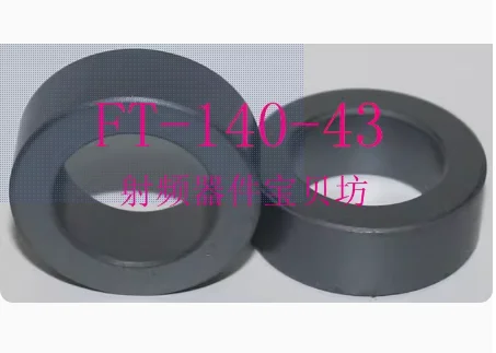 1pc-RF-ferrite-core-magnetic-ring-FT-140-43.png