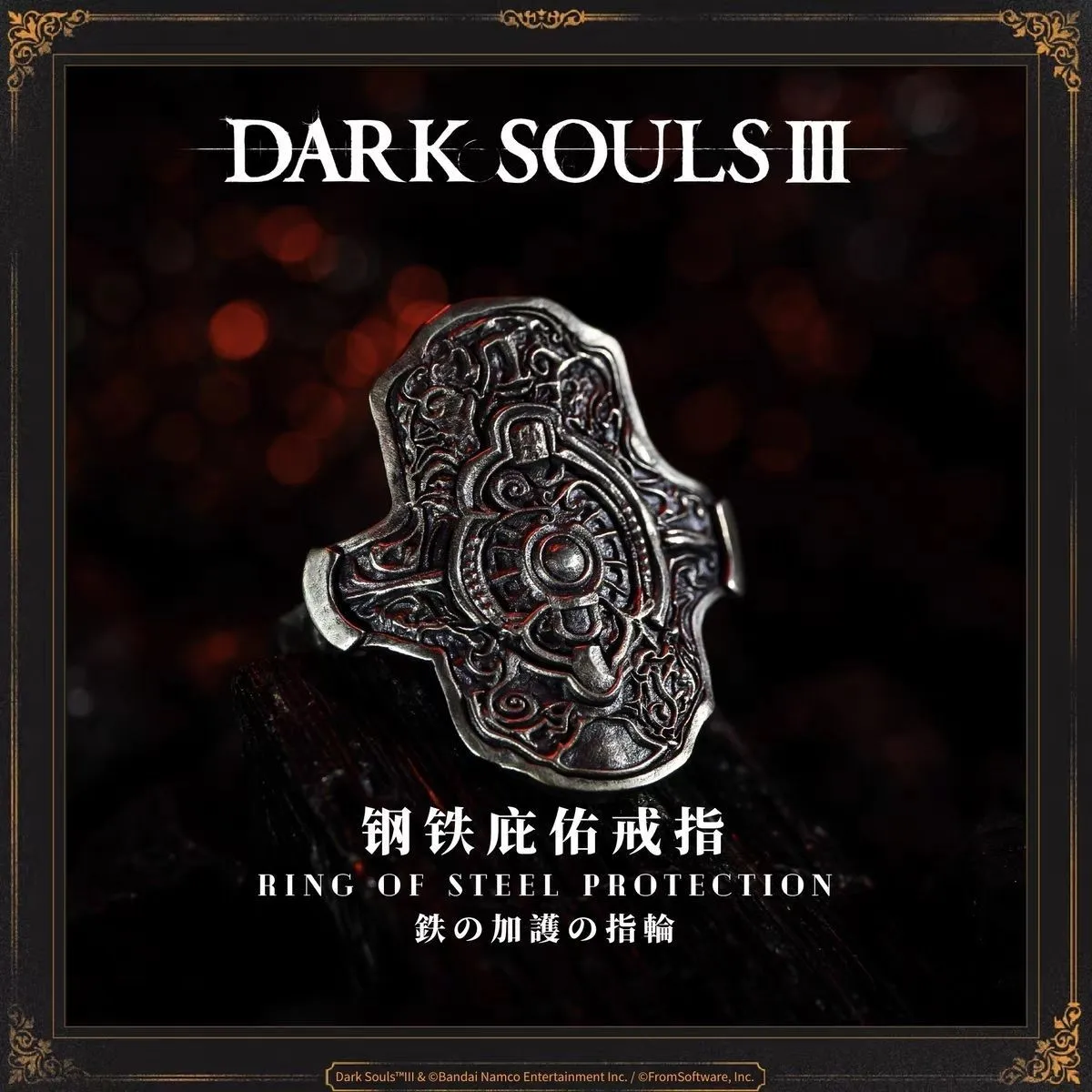 Star Forged Dark Souls III Knight King Iron Blessing Ring Bronze ...
