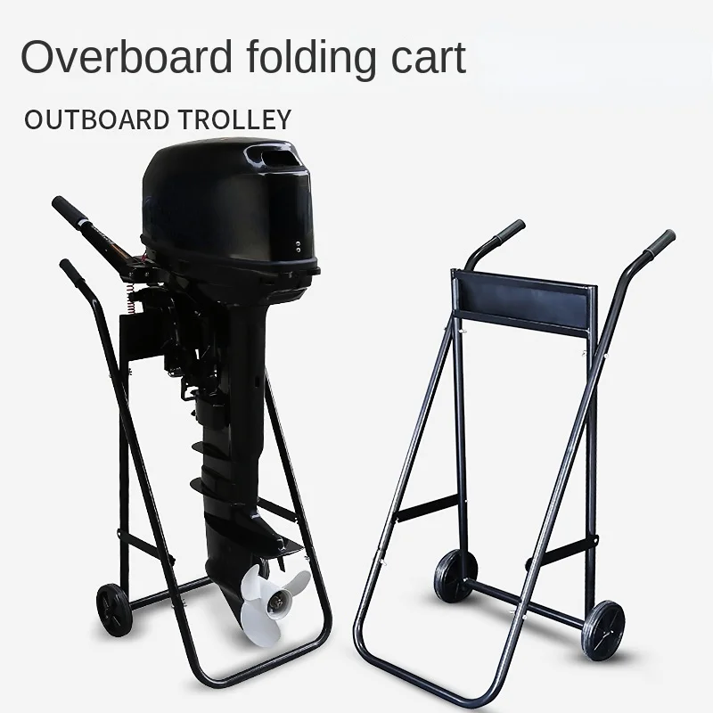 Mega-Folding-Outboard-Machine-Outboard-Motor-Trolley-Marine-Motor ...