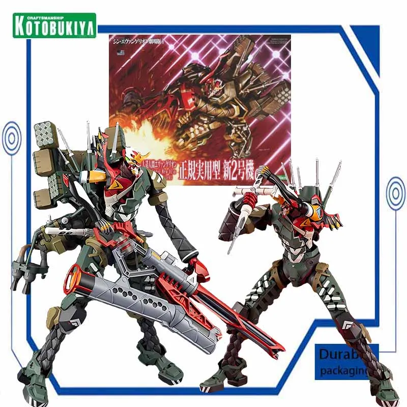 Kotobukiya Original MODEL KIT Integrated assembly EVA MODEL-NEW 02a ...