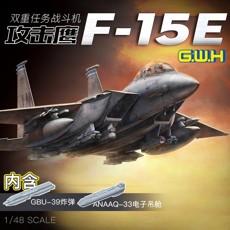 Great Wall Hobby L4822 1/48 F-15E Strike Eagle Dual Roles Fighter ...