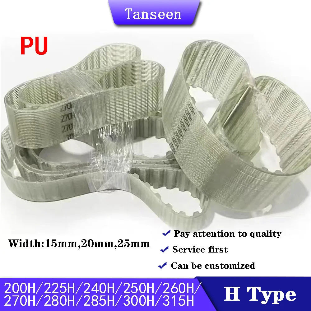 Steel-Wire-H-Synchronous-Timing-Belt-200H-225H-240H-250H-260H-270H-280H-285H-300H-315H.jpg