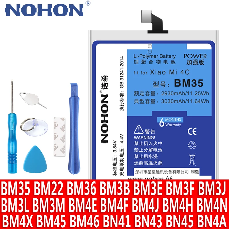 Nohon Battery Bm45 Xiaomi Redmi Note 2 | Bateria Nohon Bn43 Xiaomi ...