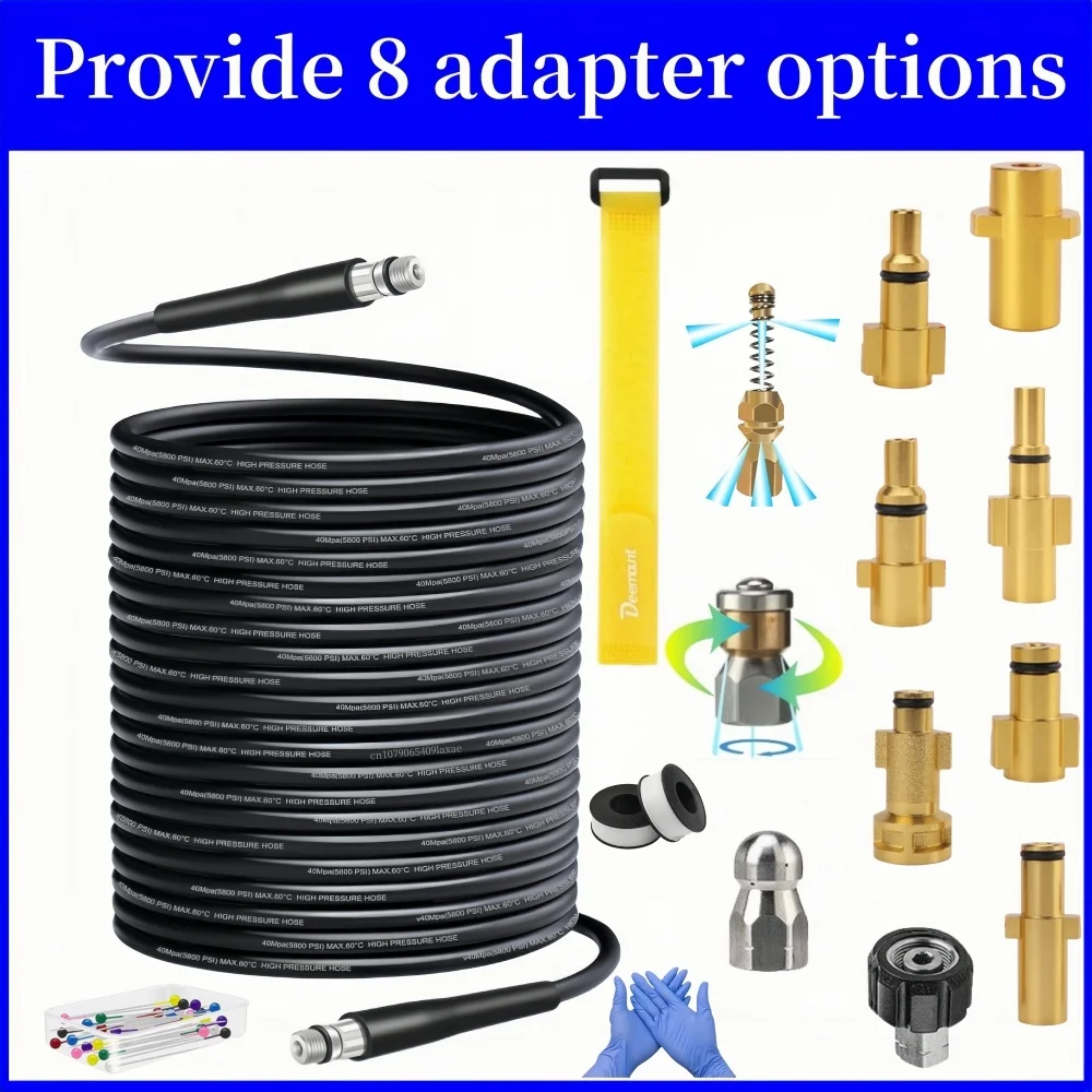 0.5~50m Sewer Cleaning Hose High Pressure Hose Sewer Drain Jetting Kit ...