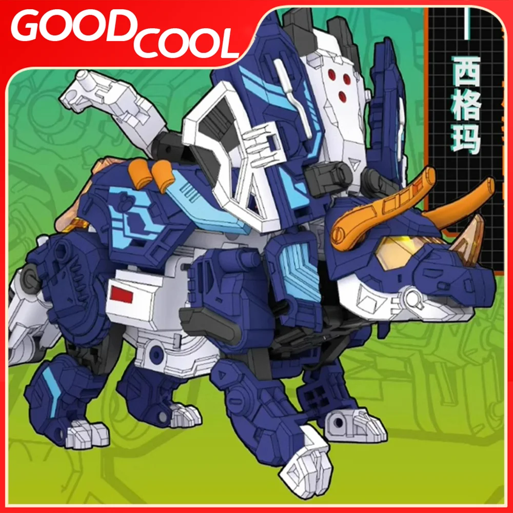 52TOYS-BEASTBOX-BB-55-Beast-Series-Sigma-Triangle-Dragon-Transformation ...