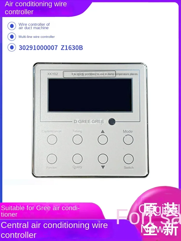 Applicable-to-Gree-air-conditioning-line-controller-XKY02-300001060040 ...