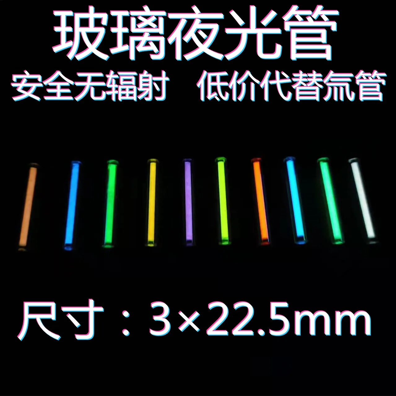 3-22-5mm-Glass-Luminous-Tube-DIY-Luminous-Tube-It-s-Not-Tritium-EDC ...