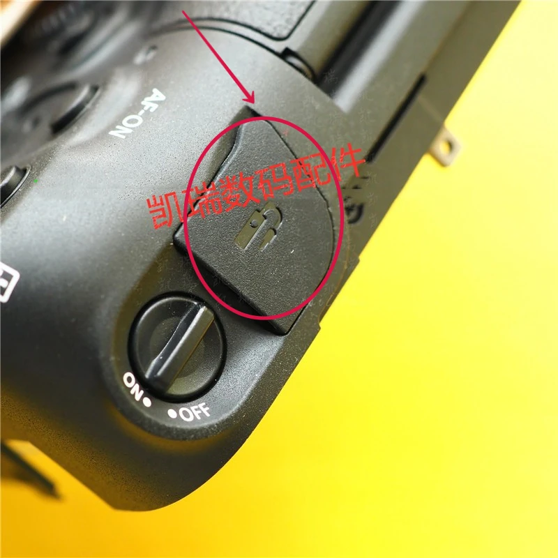 Shutter port cover rubber for Canon for EOS 1DX Mark II / 1DX2 / 1DXII ...