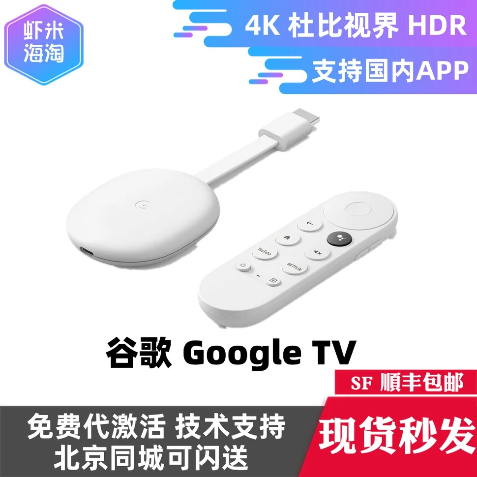 1pcs-Google-TV-Chromecast-4K-HD-TV-set-top-box-projector-US-version ...