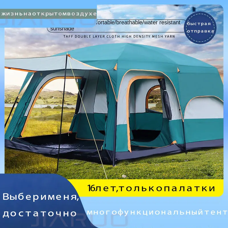 Tentes De Camping En Plein Air, Deux Chambres À Coucher, Un Salon ...