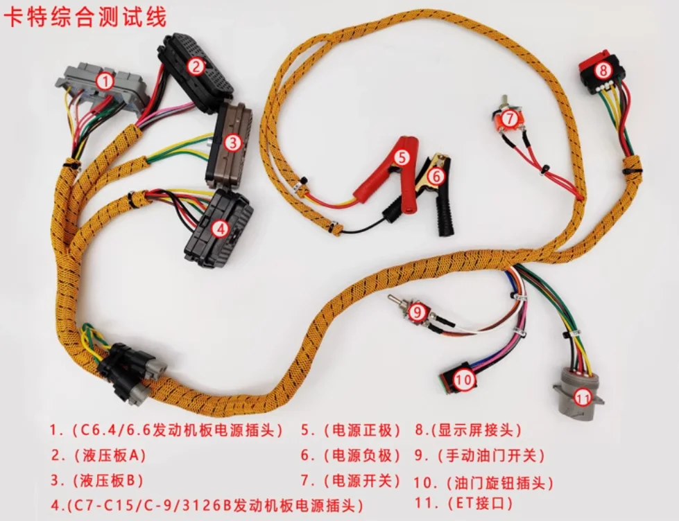 Excavator-wire-harness-For-CAT-C6-4-C7-C9-C13-C15-engine-start-test ...