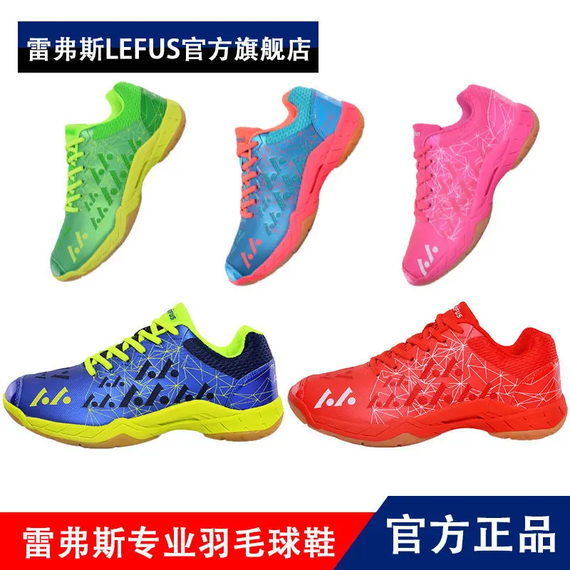 lefus-shoes36-45.jpeg