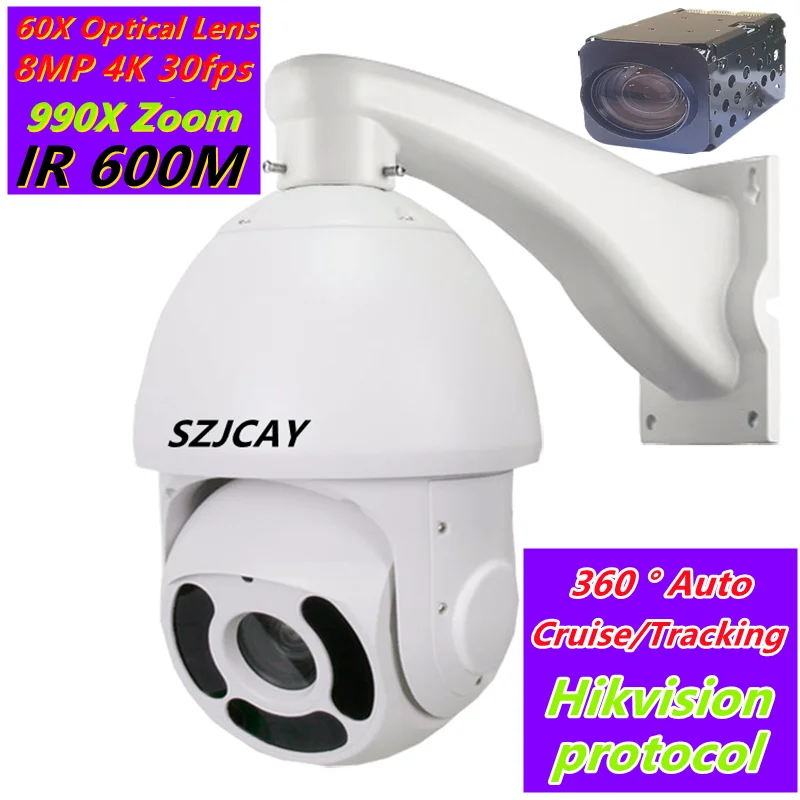 SZJCAY-IR-600m-8MP-4K-990X-Zoom-PTZ-IP-Camera-Hikvision-Dahua-4G-Sim ...