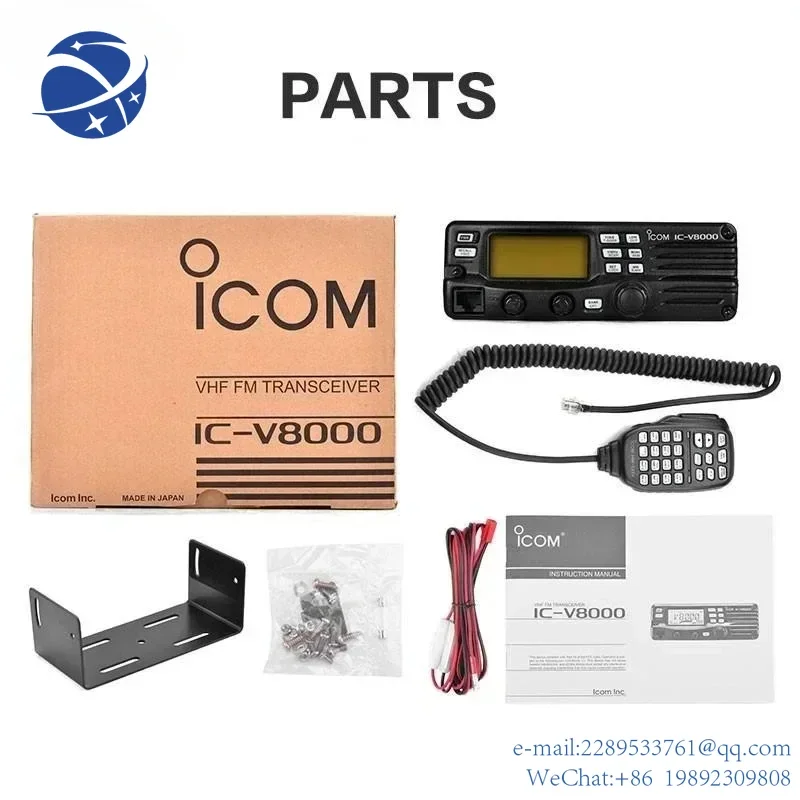 YYHC-transceptor-ICOM-IC-V8000-Radio-marina-VHF-estaci-n-de-Radio-m-vil-para-coche.jpg