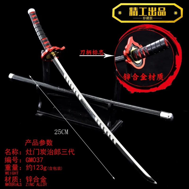 25cm-Demon-Killer-Samurai-Sword-Anime-Cosplay-Weapon-Japanese-Samurai ...