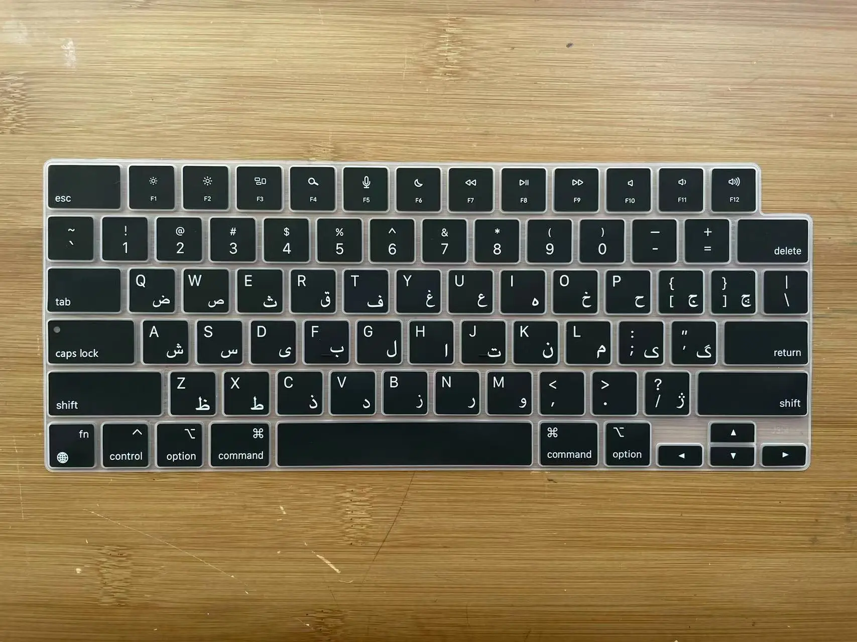 Persian Arab Arabic language Silicone Keyboard Cover for 2022 MacBook ...