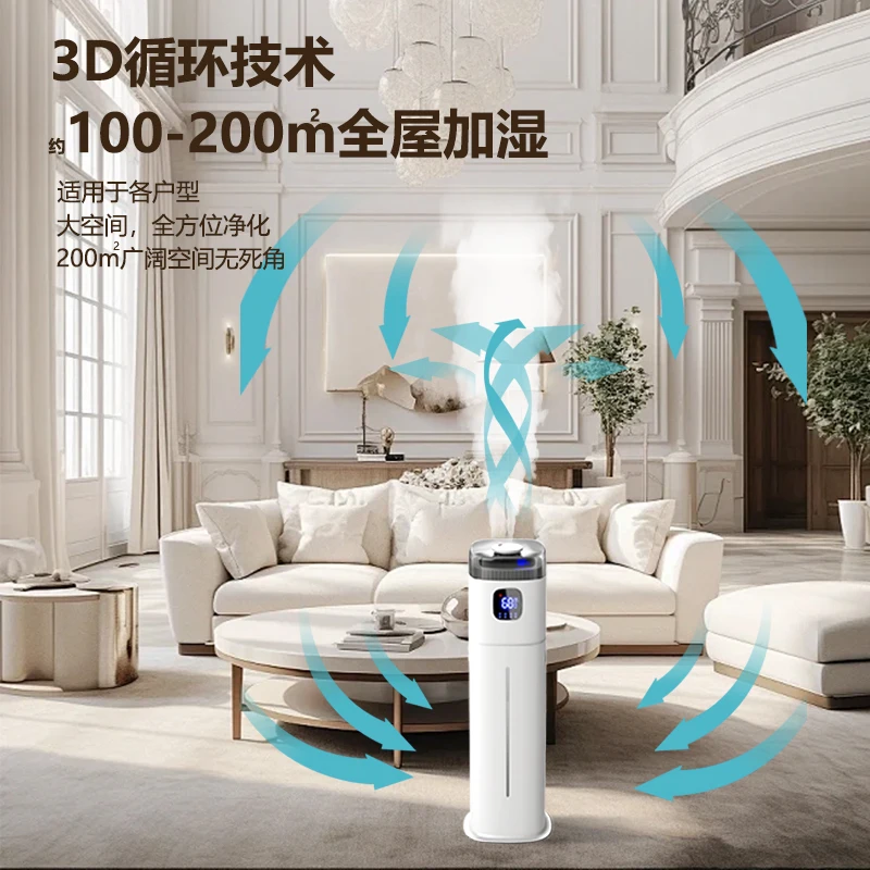 220V Chigo Floor Humidifier Smart Home Silent Large Capacity Air ...