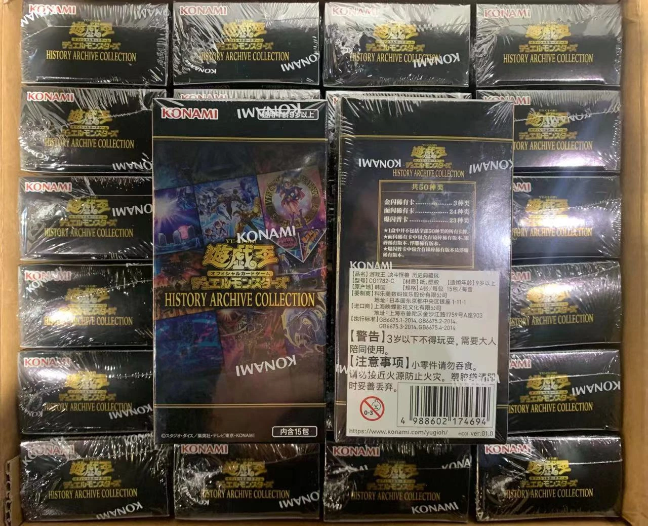 49％割引【受注生産品】 HISTORY ARCHIVE COLLECTION 遊戯王 トレーディングカード-OTA.ON.ARENA.NE.JP