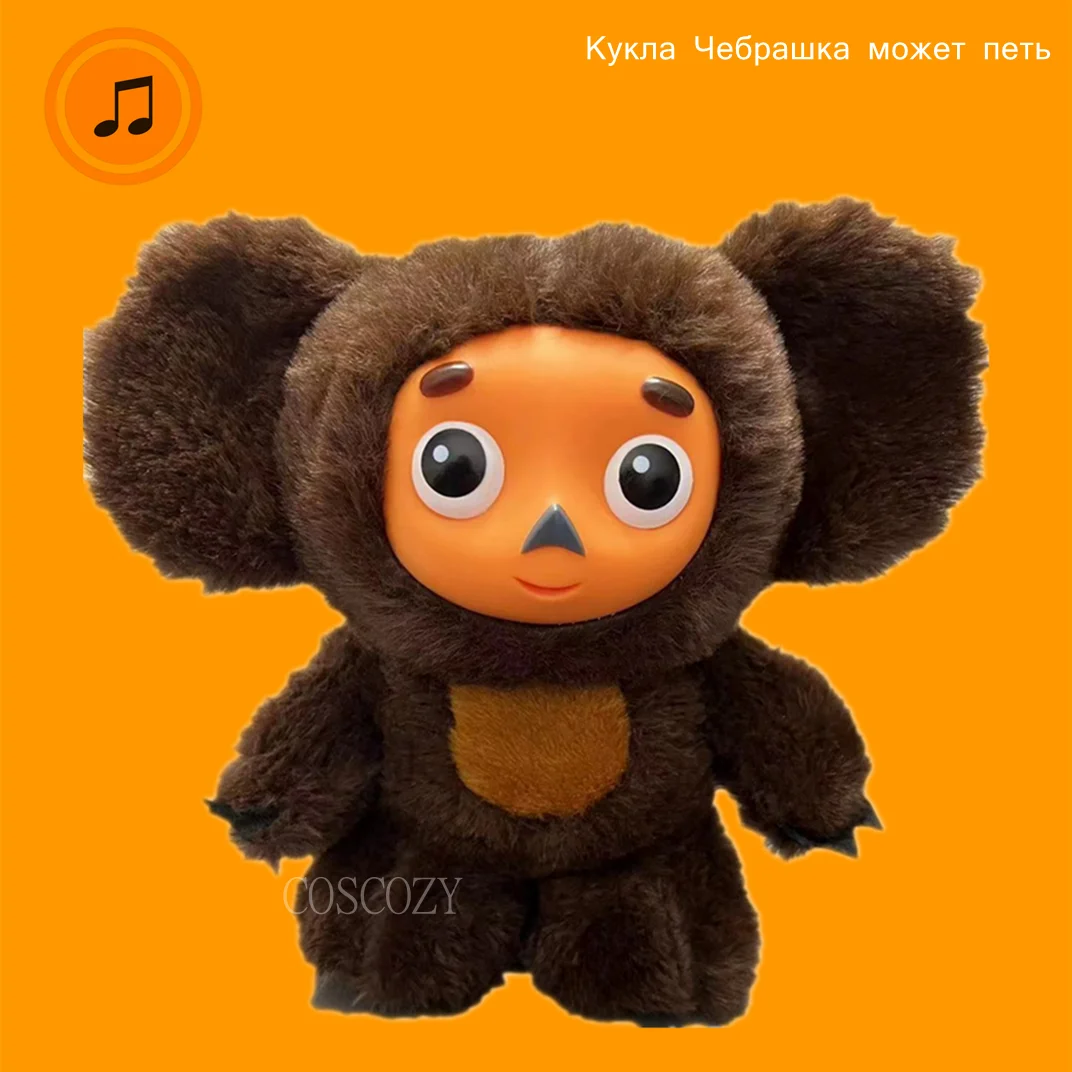 Cheburashka-20CM-Can-Sing-Plush-Toy-Big-Ears-Monkey-Doll-Russia-Anime ...
