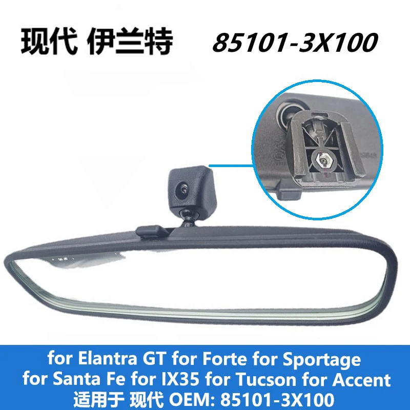 Ruili549-851013X100-MIRROR-ASSY-RR-VIEW-INSIDE-Mirror-for-hyundai ...