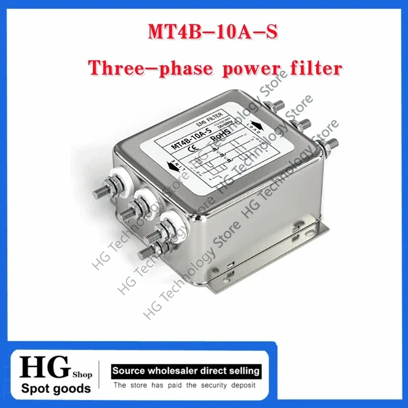 Three-phase power filter MT4B-3/6/10/20/30A-S Anti-interference EMI ...