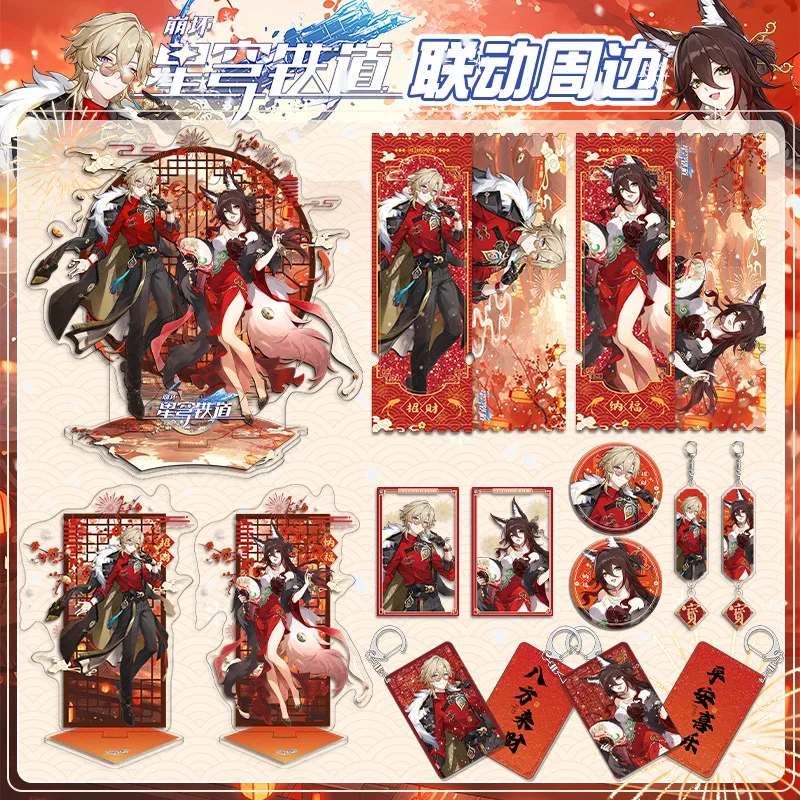 Fugue Aventurine Anime Figure Honkai Star Rail Jia Duo Bao Toy Figures ...