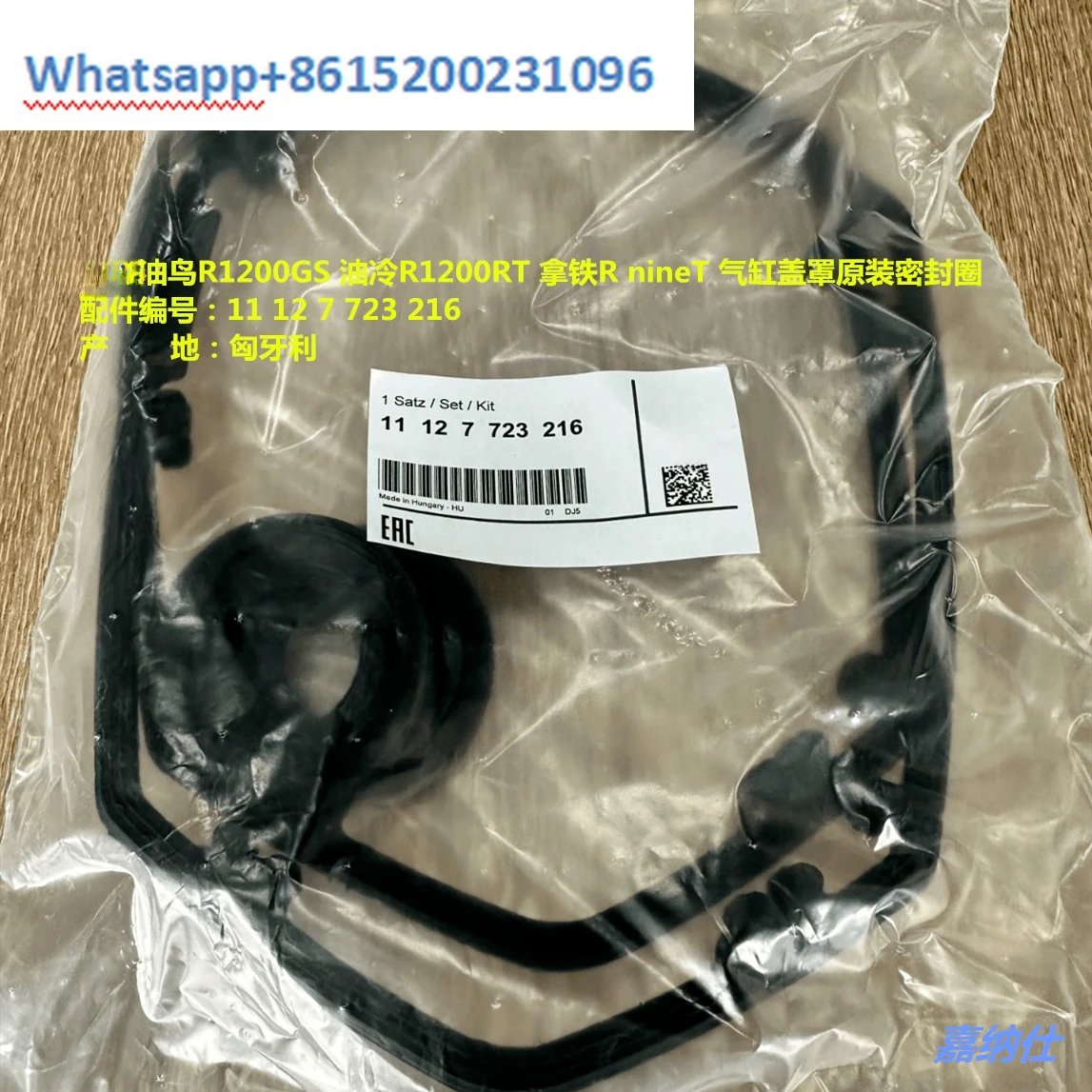 R1200GS oil cooled R1200RT latte R nineT cylinder head original sealing ...