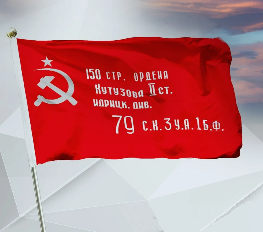 Russian-Victory-Day-Flag-90x150cm-Russia-CCCP-USSR-WW2-WWII-1945-Soviet ...