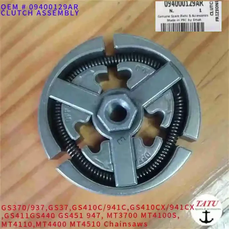 GS370-CLUTCH-094000129AR-FOR-OLEO-MAC-937-GS411-GS410-GS440-GS451-EFCO ...