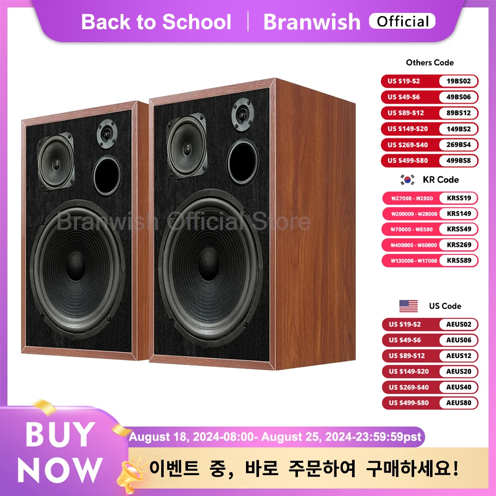 8-Inch-Bookshelf-Speaker-Passive-Subwoofer-HiFi-Fever-Speaker-Three-Way ...