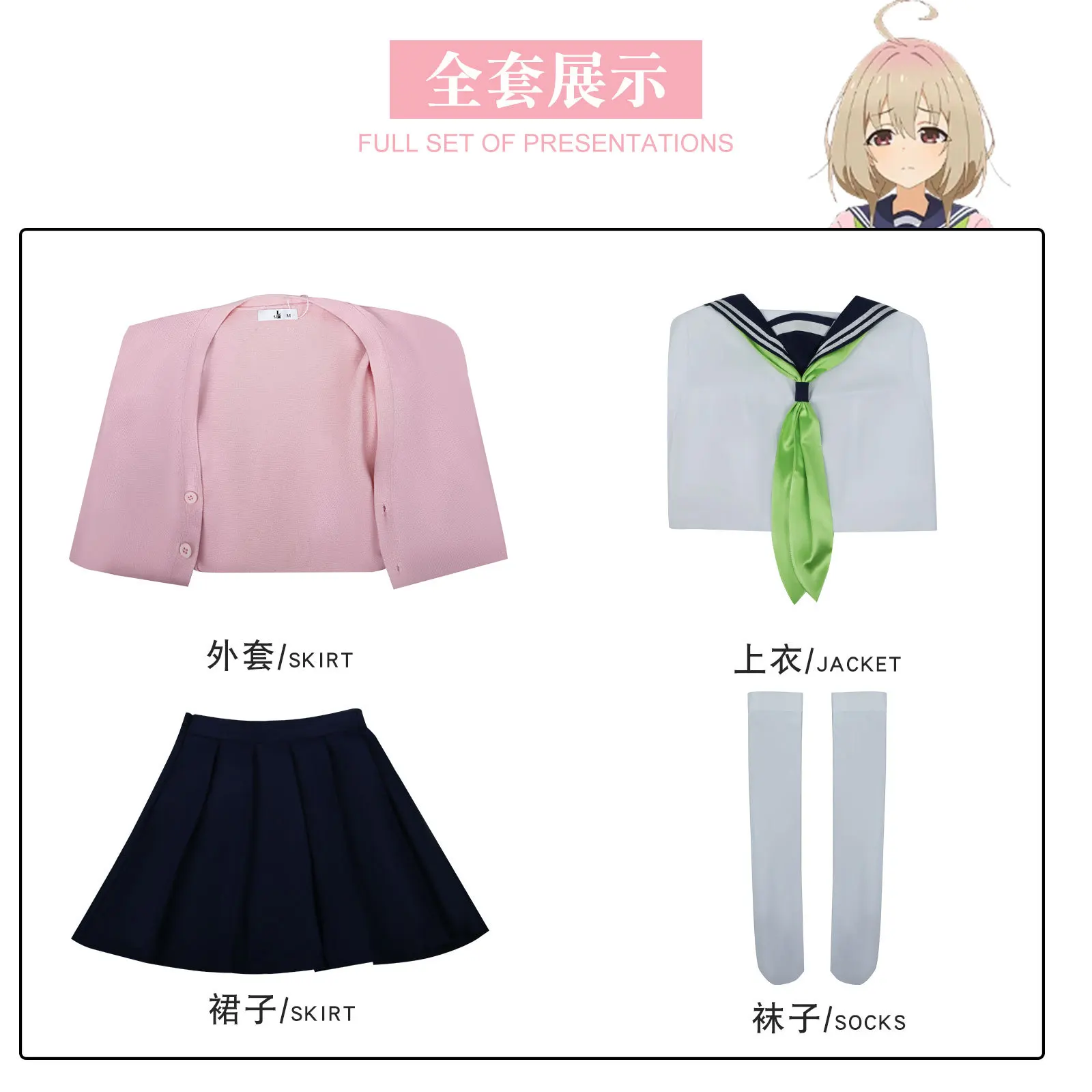 Disfraz de Cosplay de Anime Noko Shikanoko, peluca, traje de marinero ...