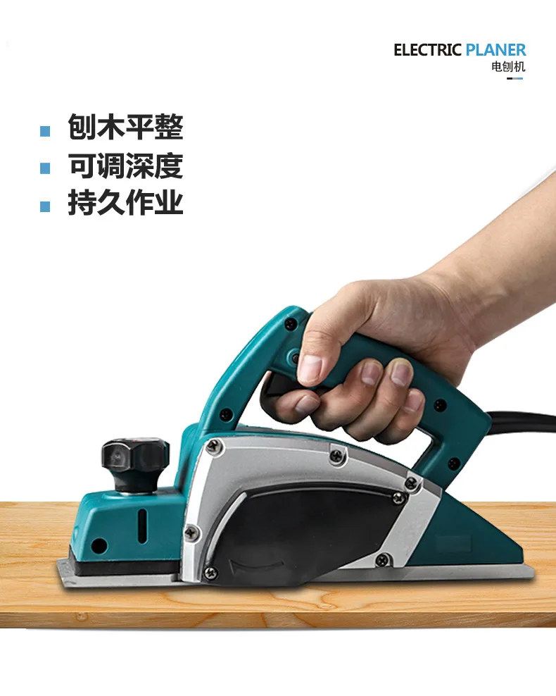 Electric-planer-1900B-1200W-carpenter-s-planer-household-tools ...