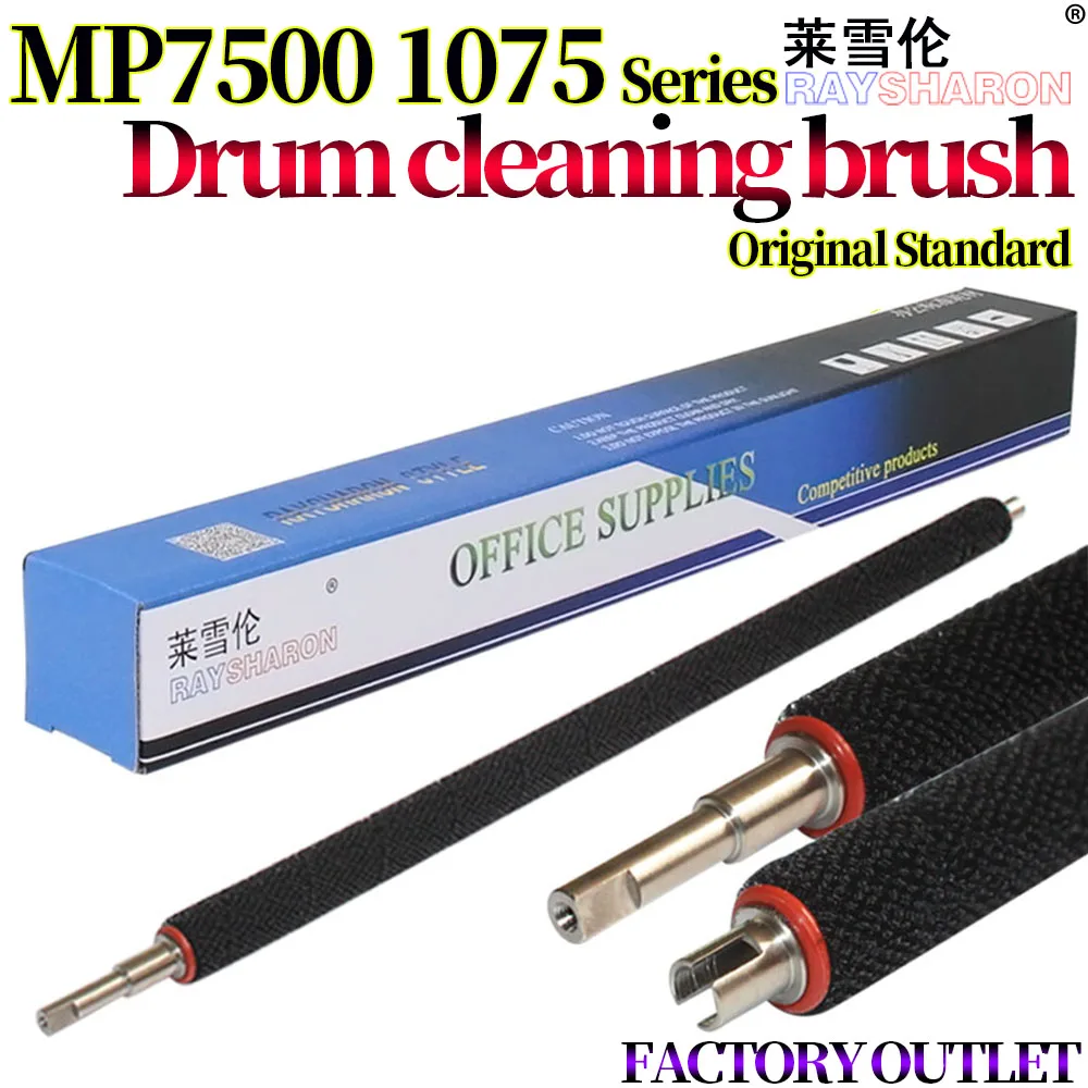 Cepillo de limpieza de tambor para uso en Ricoh MP, 2075, 1075, 2060 ...