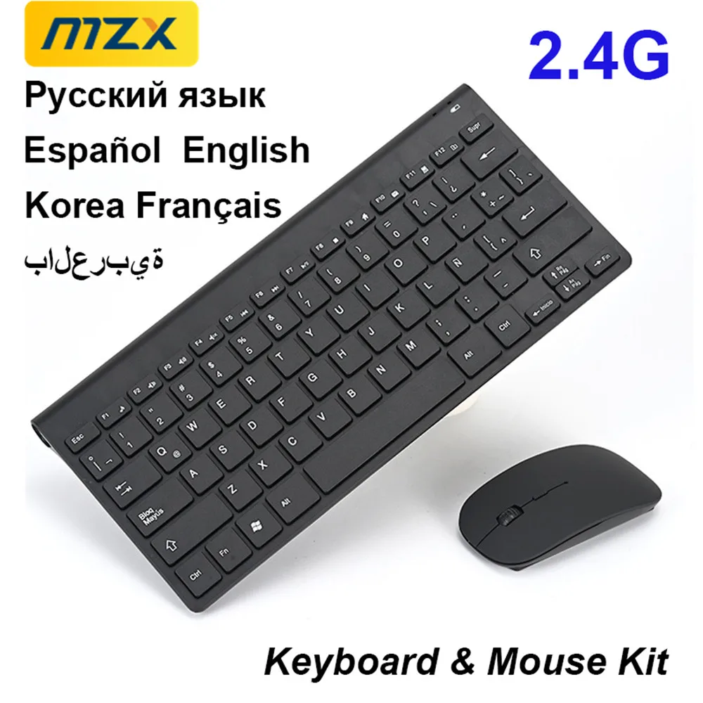 MZX-Wireless-Keyboard-and-Mouse-Kit-Korean-Arabic-English-Sets-Combos ...