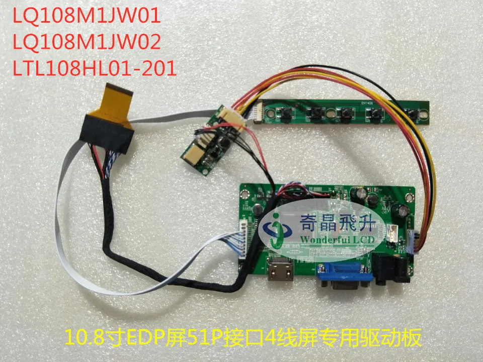 10-8inch-Control-board-LQ108M1JW0102-LTL108HL01-HDMI-Compatible-VGA-Lcd ...