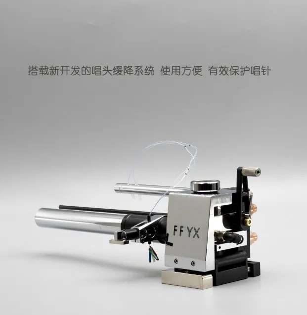 FFYX-A181-A181AG-Tone-Arm-Hi-end-Vinyl-Turntable-Air-Floatation-Tangent ...