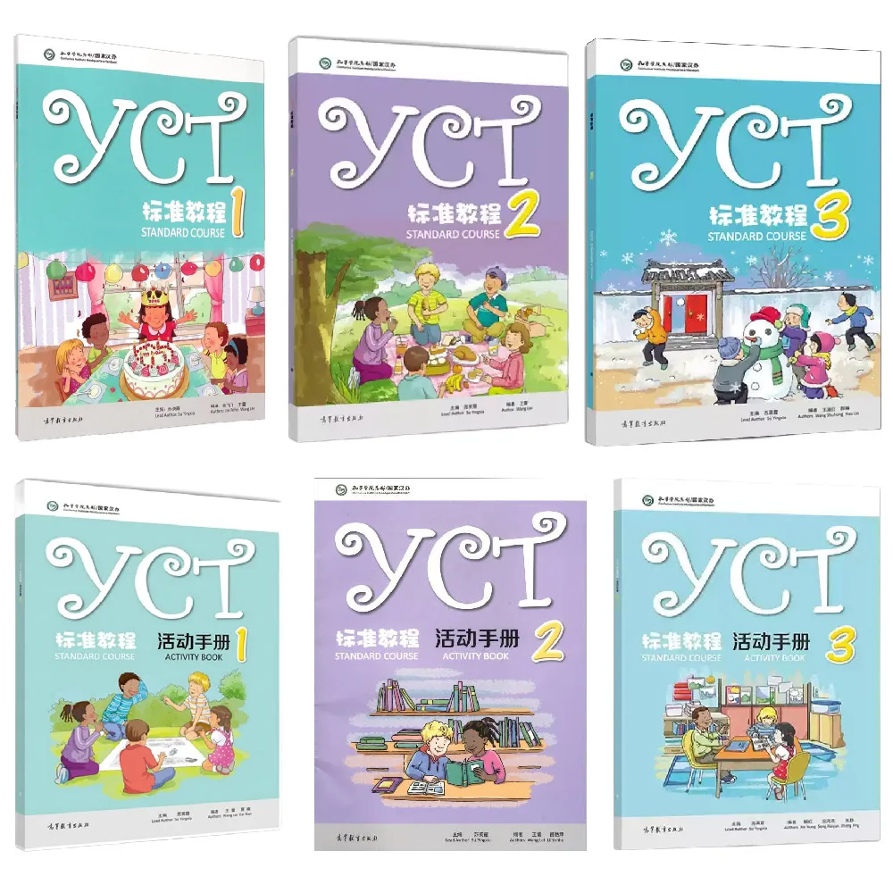 (2 Books) YCT Standard Course Activity Book Learn Chinese Hanyu Pinyin ...