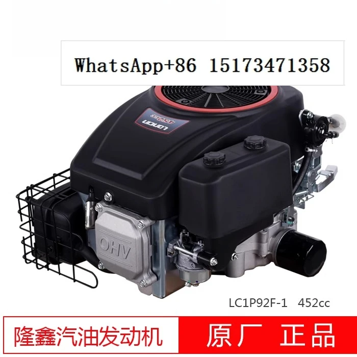 Longx-in 1P92F vertical axis engine 452cc 16 horsepower remote control ...