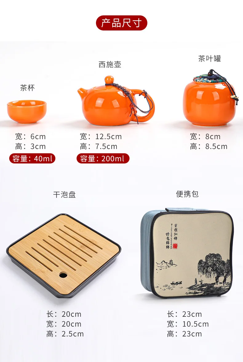 Porcelain Chinese Gongfu Tea Set Portable Teapot Set with 360 Rotation ...