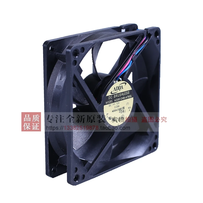 original D0924HB-A70GL 9cm 9225 DC24V 0.15A ball bearing silent ...