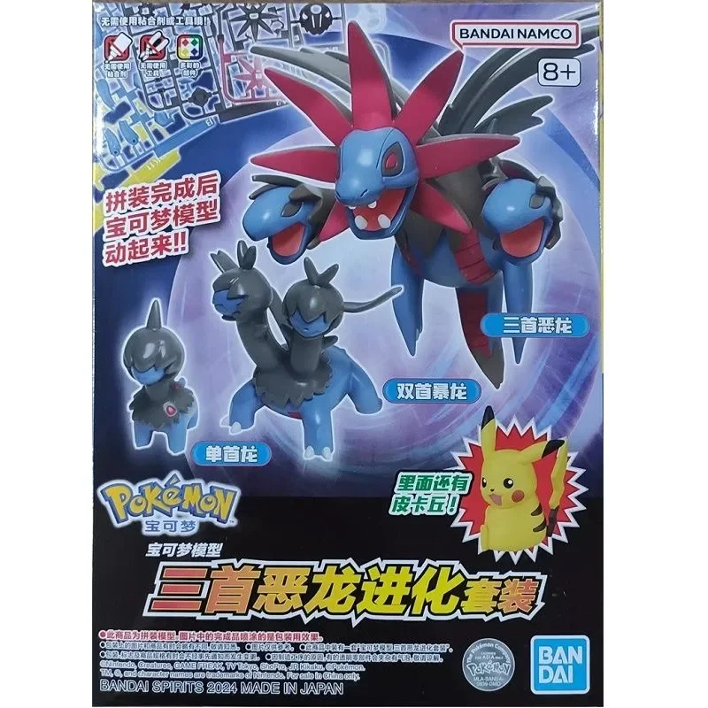 Original-Bandai-Pokemon-Figures-Hydreigon-Anime-Action-Figure-Simple ...