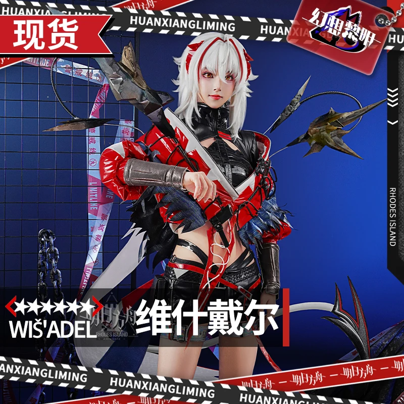 Game-Arknights-Wi-adel-Cosplay-Costume-Wig-W-Wi-adel-Cosplay-Outfit-Wig ...