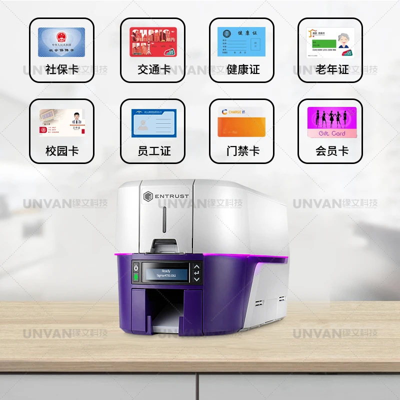 Entrust Datacard DS1 Card Printer gas payment card, pet certificate ...