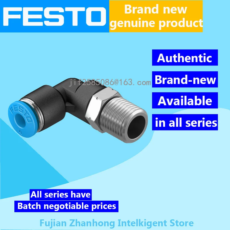 FESTO-153045-QSL-1-8-4-153046-QSL-1-8-6-153047-QSL-1-4-6.jpg