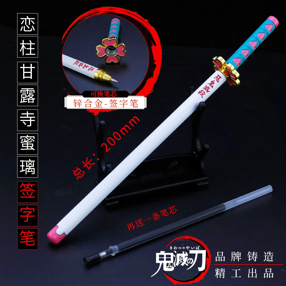 Demon Slayer espada Kanroji Mitsuri, pluma de carbono, Katana de ...
